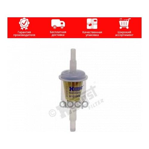 Недорогие авто и мото Hengst из Китая купить на русском языке в рублях ...