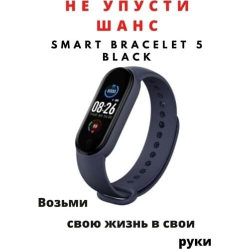 Умная электроника MyLatso из Китая купить на русском языке в рублях по ...