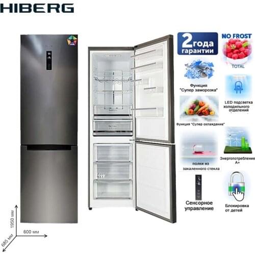 Холодильники HIBERG из Китая купить на русском языке в рублях по низкой ...