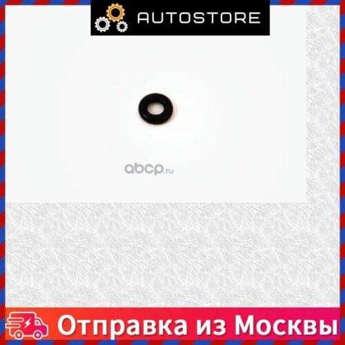 Дорогие прокладки для авто из Китая купить на русском языке в рублях по ...